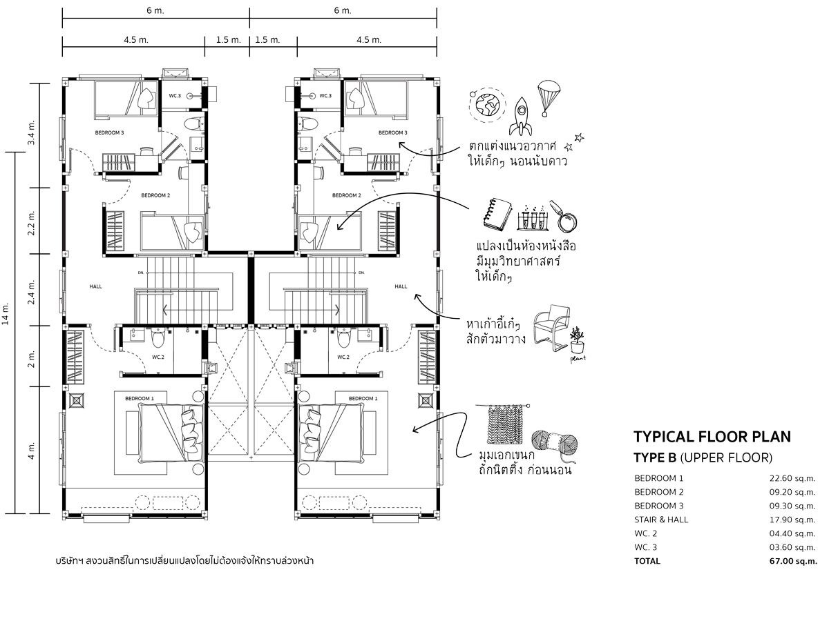 Mono Japanese Loft Home - Welcome